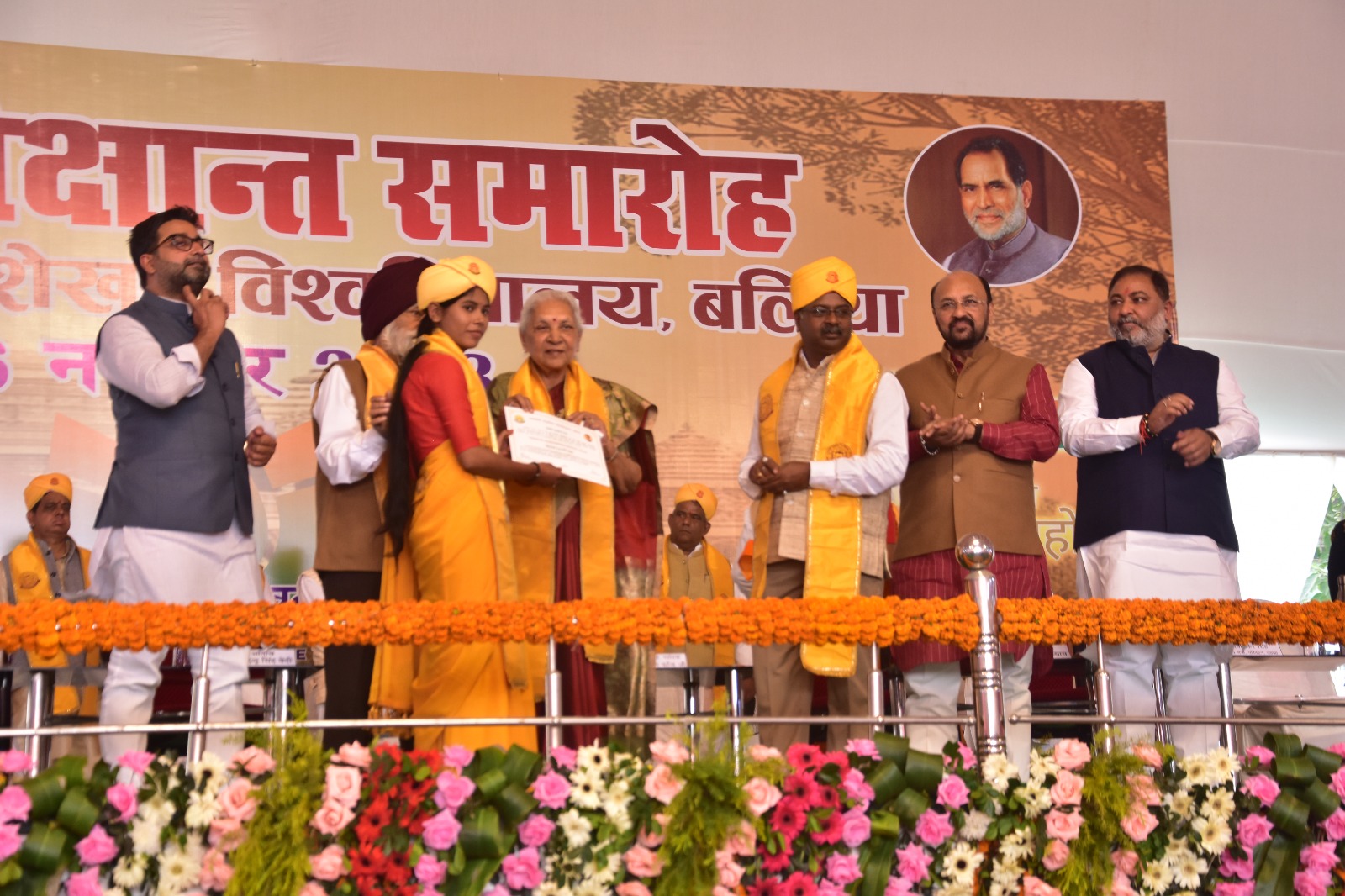 JNCU: दीक्षांत समारोह का भव्य आयोजन, 24802 विद्यार्थियों को मिली उपाधि – Samacharbank