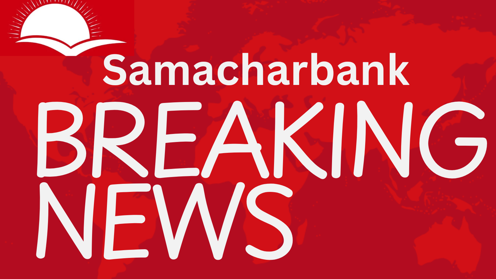 टेंडर घोटाला : एक्सईएन मुकीम अहमद सहित चार अधिशासी अभियंता व लेखाकार पर लगा आरोप – Samacharbank