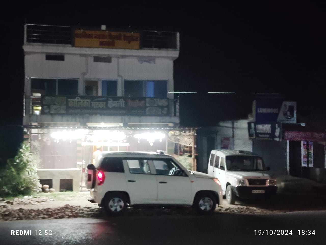 दुष्कर्म के आरोपी को पुलिस ने किया गिरफ्तार, होटल सील – Samacharbank